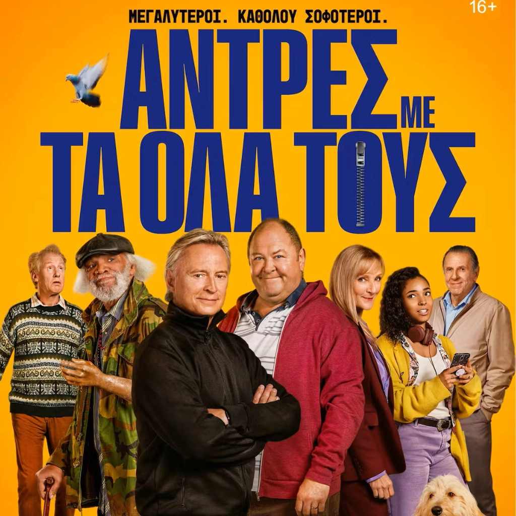 Το Disney+ παρουσιάζει το επίσημο τρέιλερ της νέας πρωτότυπης σειράς ...