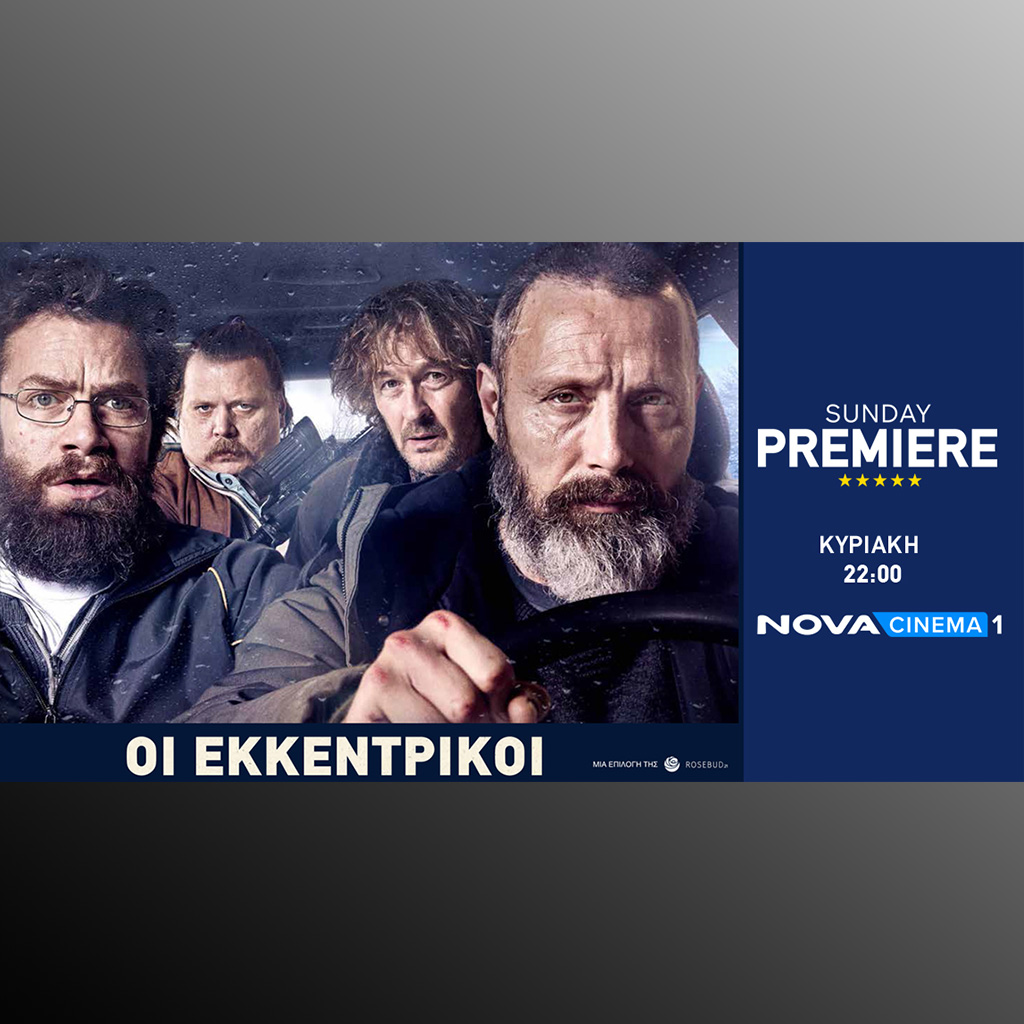 Sunday Premiere: "Riders of Justice" στη Nova - Digitaltvinfo.gr - Τα ...