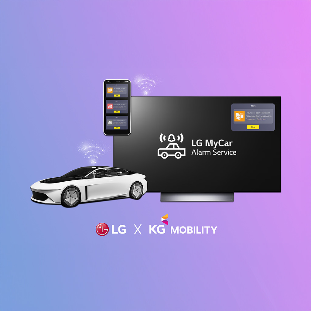 Η ΥΠΗΡΕΣΙΑ “MYCAR ALARM” ΤΗΣ LG ΕΝΣΩΜΑΤΩΝΕΤΑΙ ΣΤΑ ΝΕΑ ΜΟΝΤΕΛΑ ...