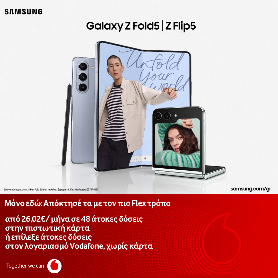 Διακοπές με ολοκαίνουργια foldables, τάμπλετ και smartwatches της ...