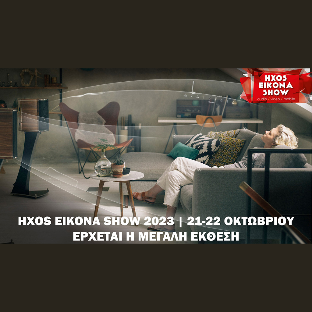 HXOS EIKONA SHOW 2023: Γιορτάζει φέτος 10 χρόνια εκθέσεων με συναρπαστικές συμμετοχές, νέες ...