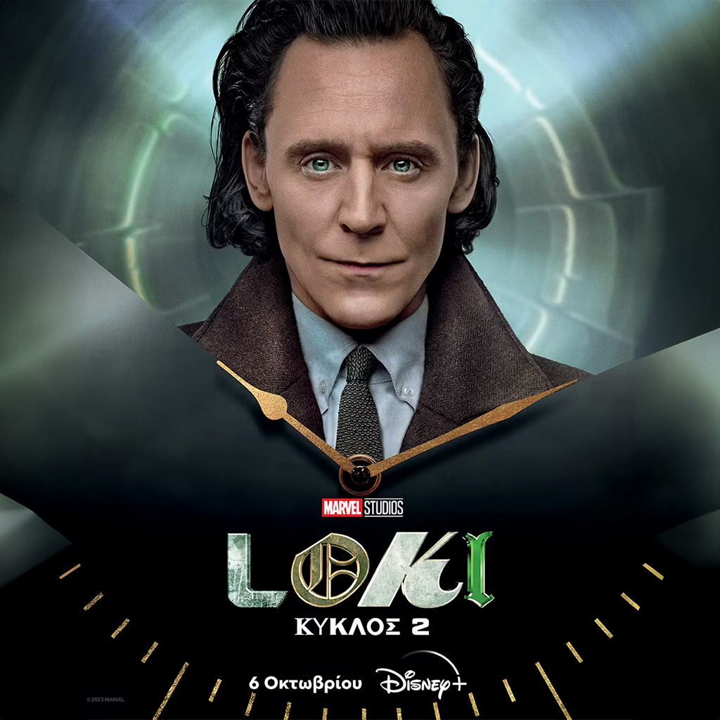 «LOKI» Ο ΔΕΥΤΕΡΟΣ ΚΥΚΛΟΣ ΤΗΣ ΠΡΩΤΟΤΥΠΗΣ ΣΕΙΡΑΣ ΑΠΟ ΤΑ MARVEL STUDIOS ...