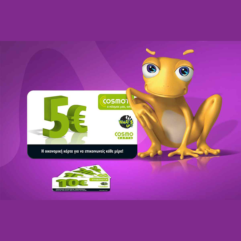 Frog Mobile: Καρτοκινητό με απεριόριστα data για έναν ολόκληρο χρόνο με μόνο 60 ευρώ μια φορά ...