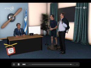 Ελληνικά κανάλια σε Android TV Box - Digitaltvinfo.gr - Τα πάντα για τη ...