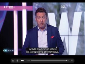 Ελληνικά κανάλια σε Android TV Box - Digitaltvinfo.gr - Τα πάντα για τη ...