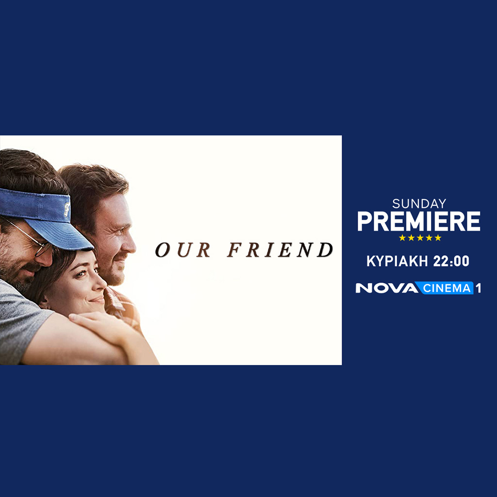 Η ρομαντική δραματική ταινία «Our Friend» στη ζώνη Sunday Premiere της Nova! - Digitaltvinfo.gr ...