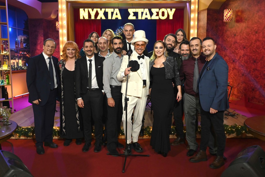 «Νύχτα στάσου» με τη Μελίνα Ασλανίδου και τον Χρήστο Νικολόπουλο ...