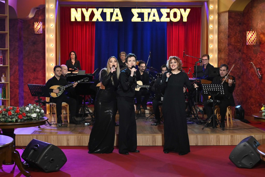 ΕΡΤ1: «Νύχτα στάσου» με τη Μελίνα Ασλανίδου και τον Χρήστο Νικολόπουλο ...