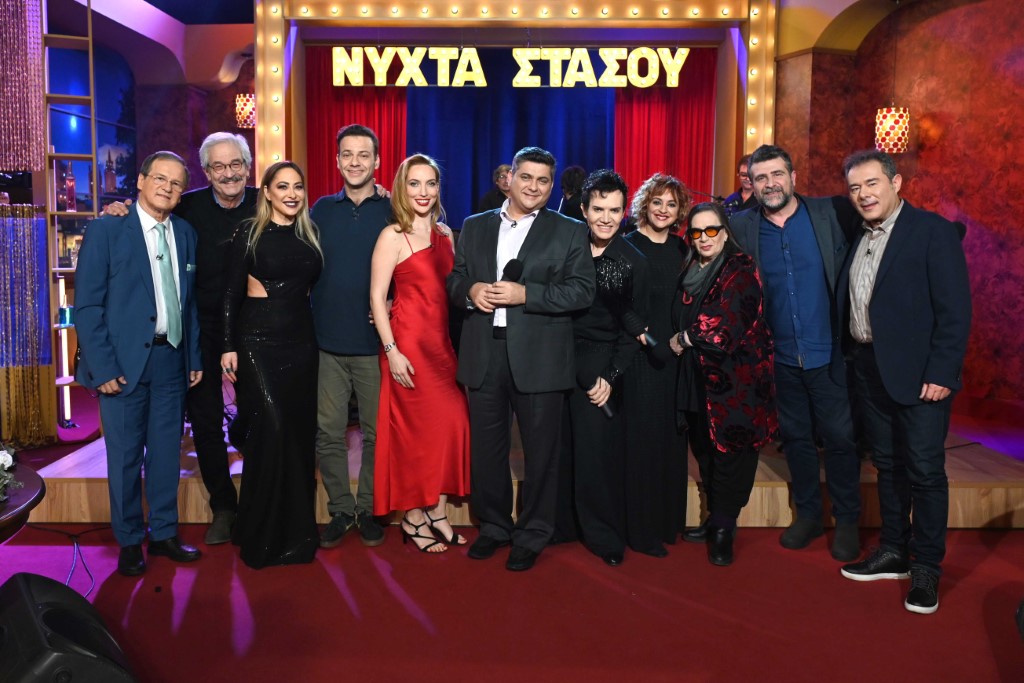 ΕΡΤ1: «Νύχτα στάσου» με τη Μελίνα Ασλανίδου και τον Χρήστο Νικολόπουλο ...