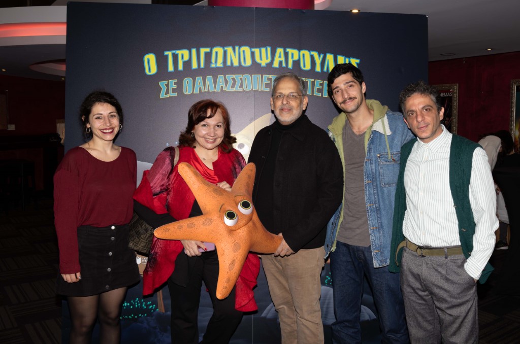 To ταξίδι του «Τριγωνοψαρούλη» ξεκινάει από τα Village Cinemas ...