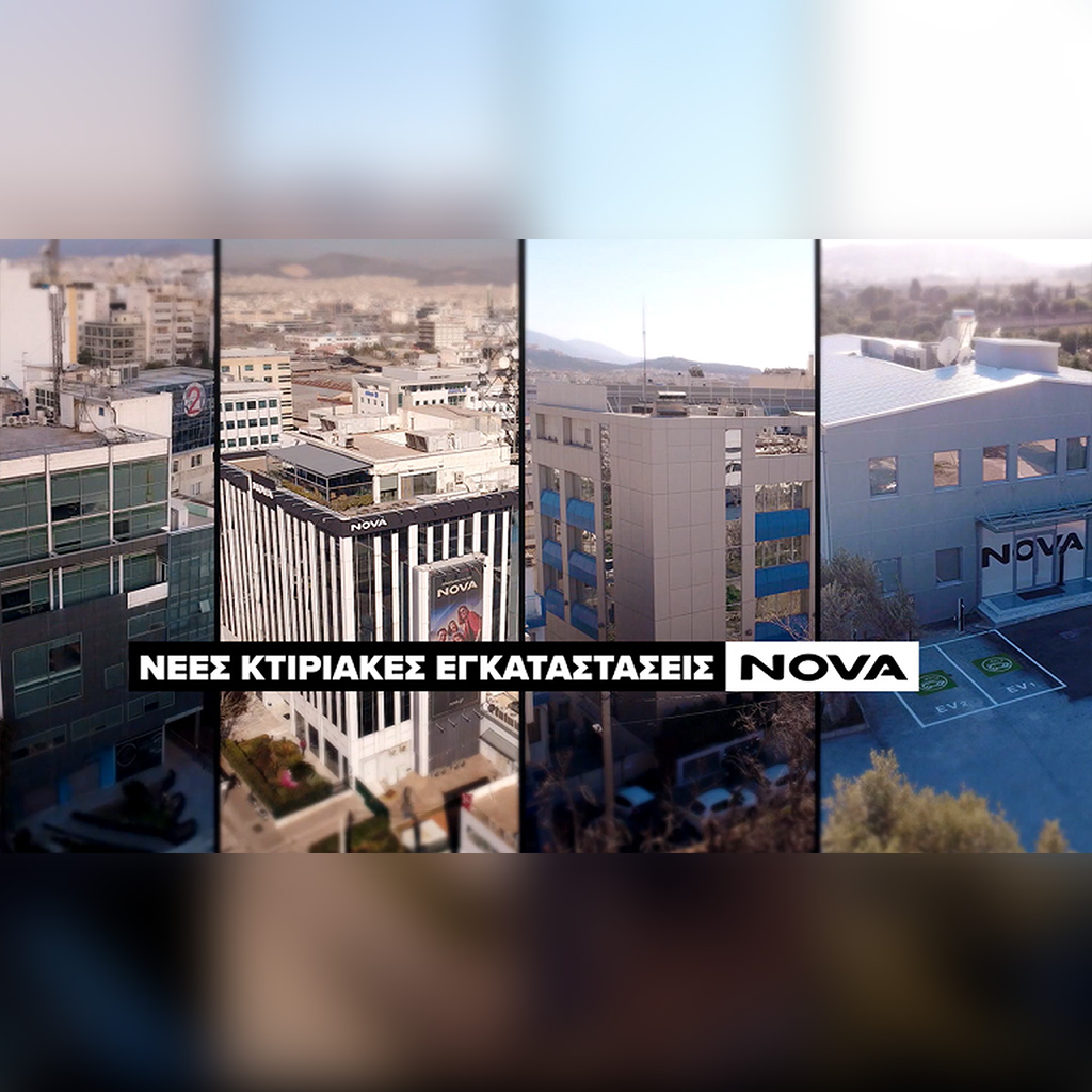 Η Nova επιστρέφει στην πόλη επενδύοντας σε βιώσιμα κτίρια - Digitaltvinfo.gr - Τα πάντα για τη ...