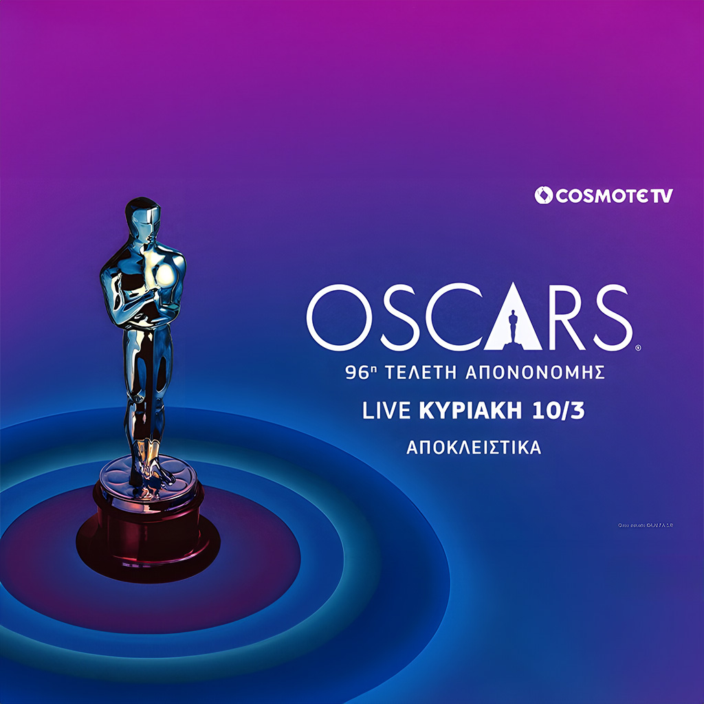 Το COSMOTE CINEMA OSCARS HD στην COSMOTE TV - Digitaltvinfo.gr - Τα ...