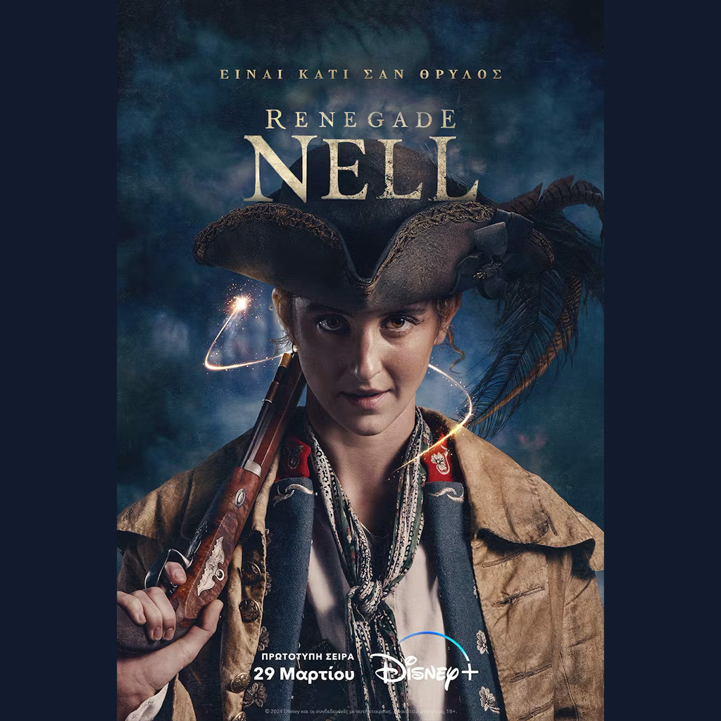 Η ΝΕΑ ΠΡΩΤΟΤΥΠΗ ΣΕΙΡΑ «RENEGADE NELL» ΕΡΧΕΤΑΙ ΣΤΙΣ 29 ΜΑΡΤΙΟΥ ΣΤΟ ...