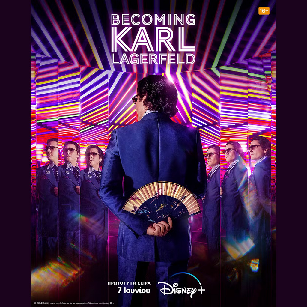 ΤΟ DISNEY+ ΑΠΟΚΑΛΥΠΤΕΙ ΤΙΣ ΠΡΩΤΕΣ ΕΙΚΟΝΕΣ, ΤΟ TEASER ΤΡΕΪΛΕΡ KAI TO ...
