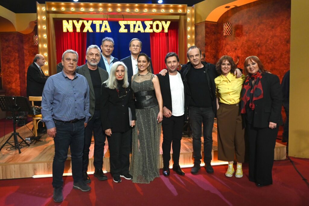 «Νύχτα στάσου» με τη Μελίνα Ασλανίδου και τον Χρήστο Νικολόπουλο ...