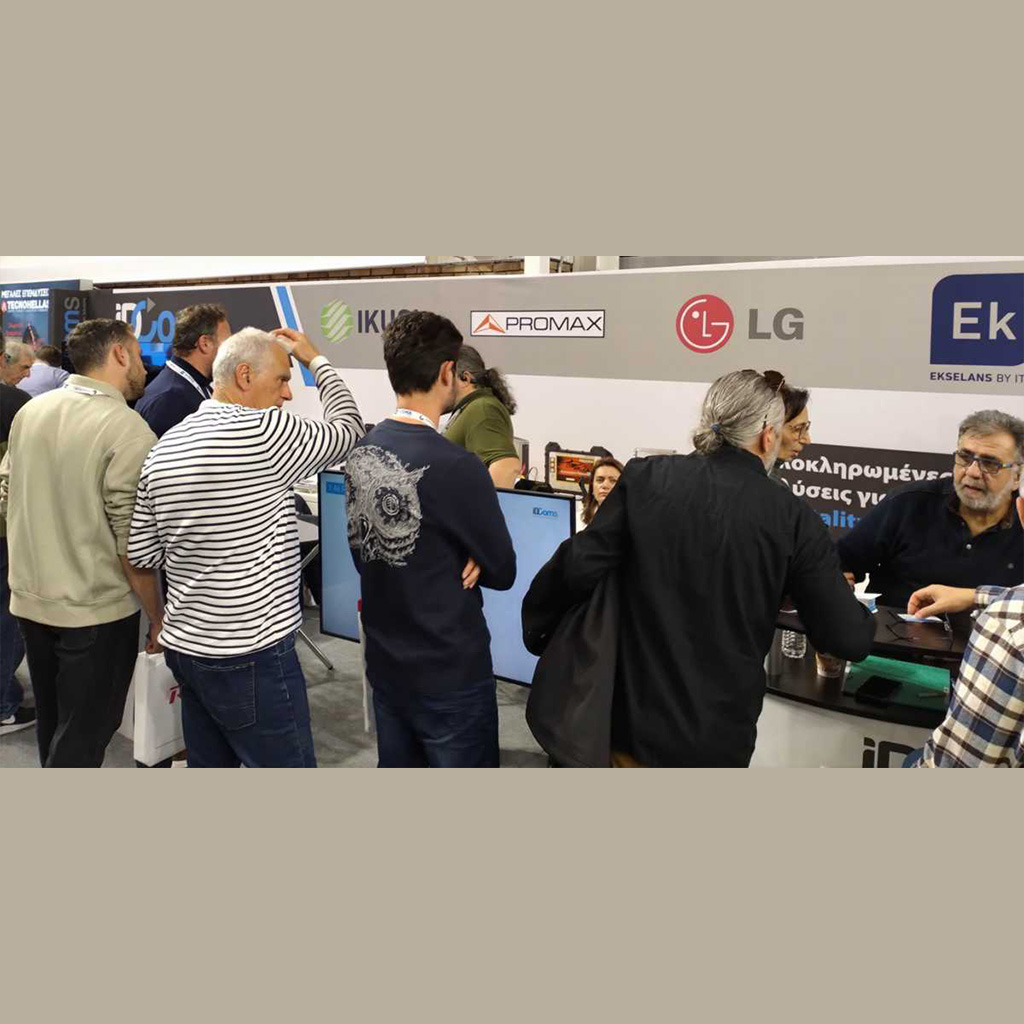 Ολοκληρώθηκε με μεγάλη επιτυχία η συμμετοχή της IDComs στην Athens ...