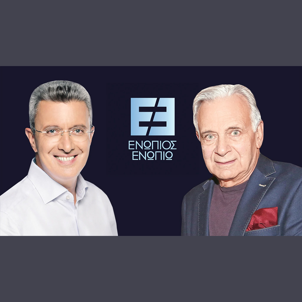 Ενώπιος Ενωπίω: Ο Αλέξανδρος Αντωνόπουλος καλεσμένος του Νίκου ...
