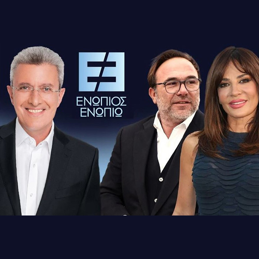 Η Δήμητρα Ματσούκα και ο Πέτρος Κόκκαλης "Ενώπιος Ενωπίω" με τον Νίκο Χατζηνικολάου ...