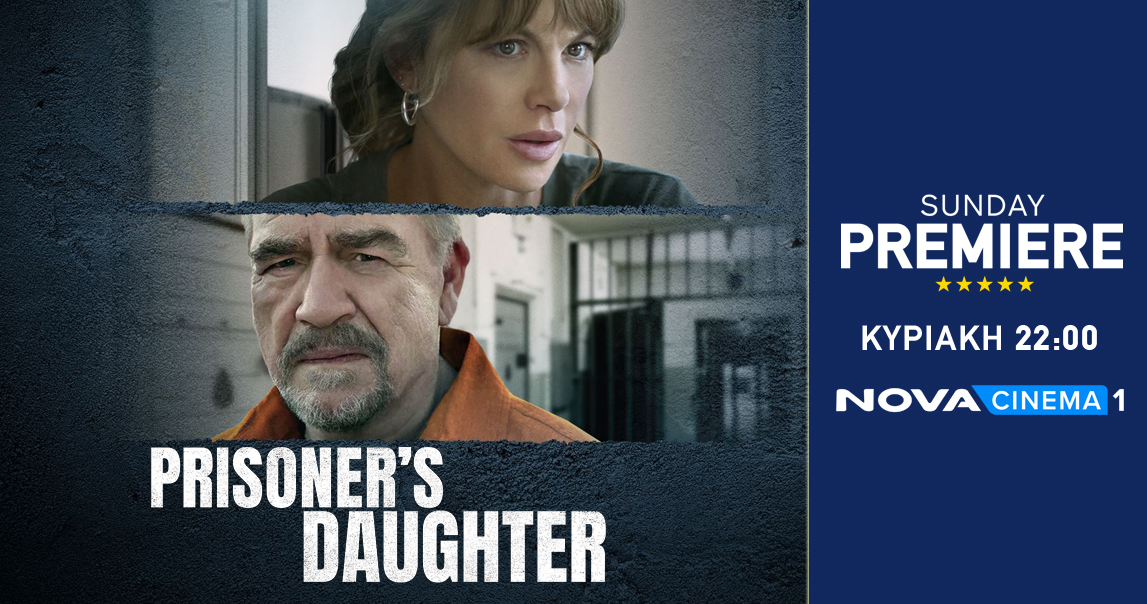 Δυνατές στιγμές με «Prisoner’s daughter» στη ζώνη Sunday Premiere της Nova! - Digitaltvinfo.gr ...