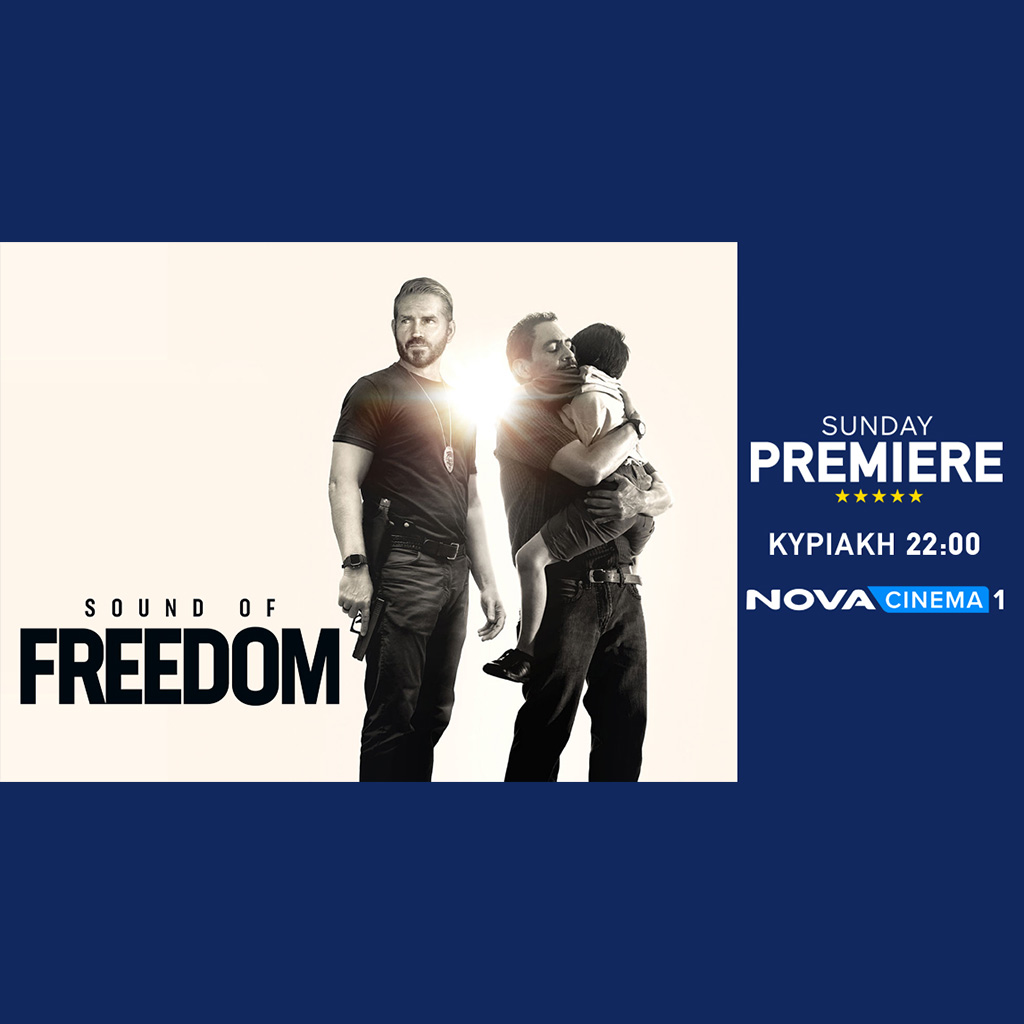 H αληθινή ιστορία «Sound of Freedom» στη ζώνη Sunday Premiere της Nova ...