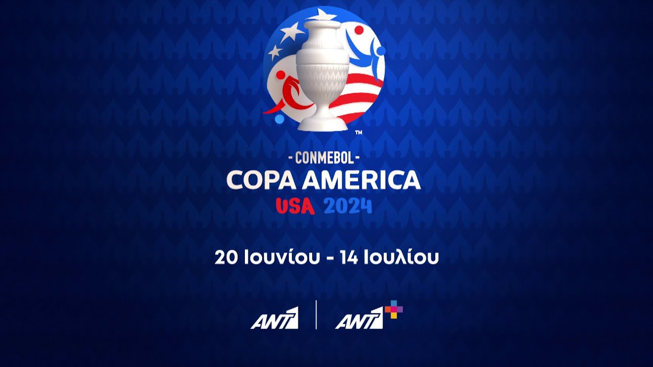 COPA AMERICA 2024 - H MΕΓΑΛΗ ΓΙΟΡΤΗ ΤΟΥ ΠΟΔΟΣΦΑΙΡΟΥ ΕΡΧΕΤΑΙ ...