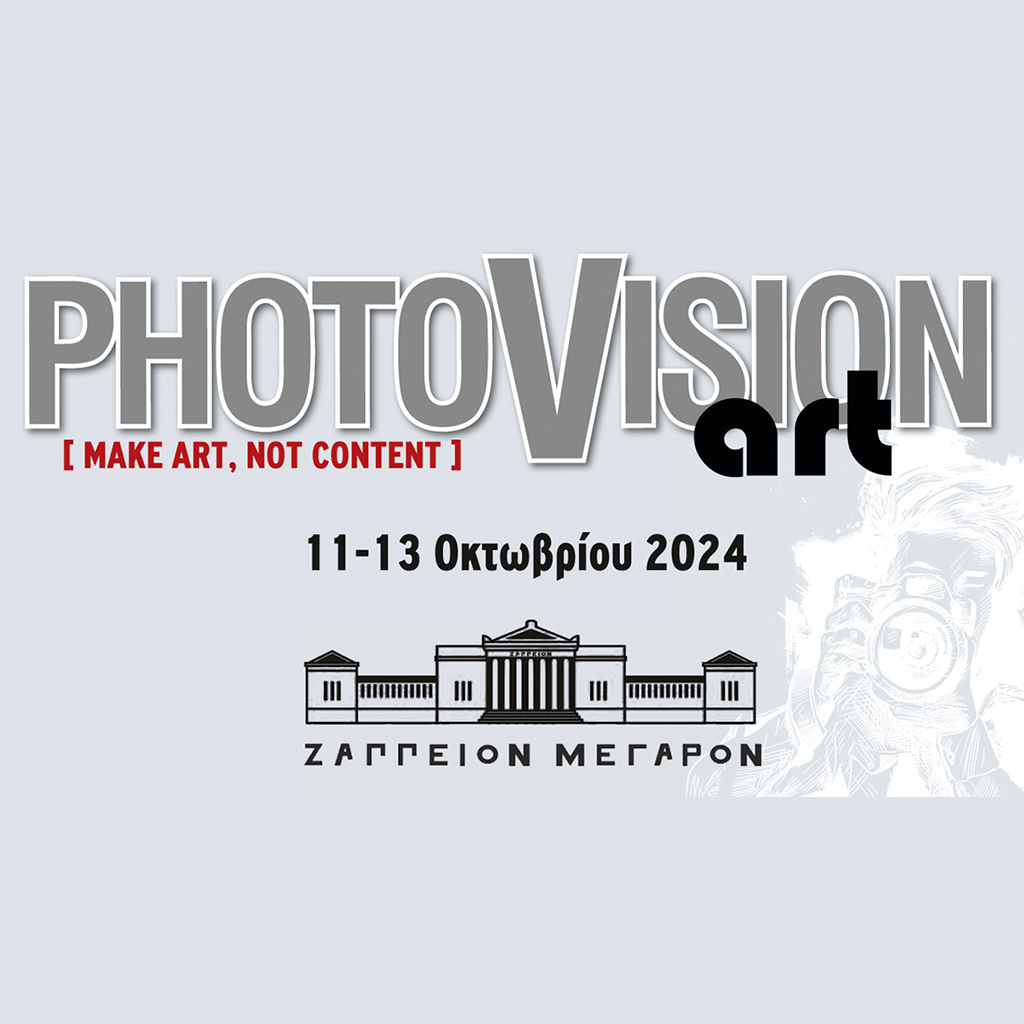 PHOTOVISION ART 2024, 11 έως & 13 Οκτωβρίου στο ΖΑΠΠΕΙΟ ΜΕΓΑΡΟ ...