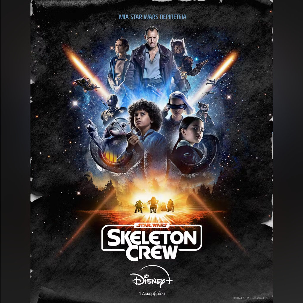 ΤΟ DISNEY+ ΠΑΡΟΥΣΙΑΖΕΙ ΤΟ ΝΕΟ ΤΡΕΪΛΕΡ ΚΑΙ ΠΟΣΤΕΡ ΤΗΣ ΝΕΑΣ ΣΕΙΡΑΣ «STAR ...