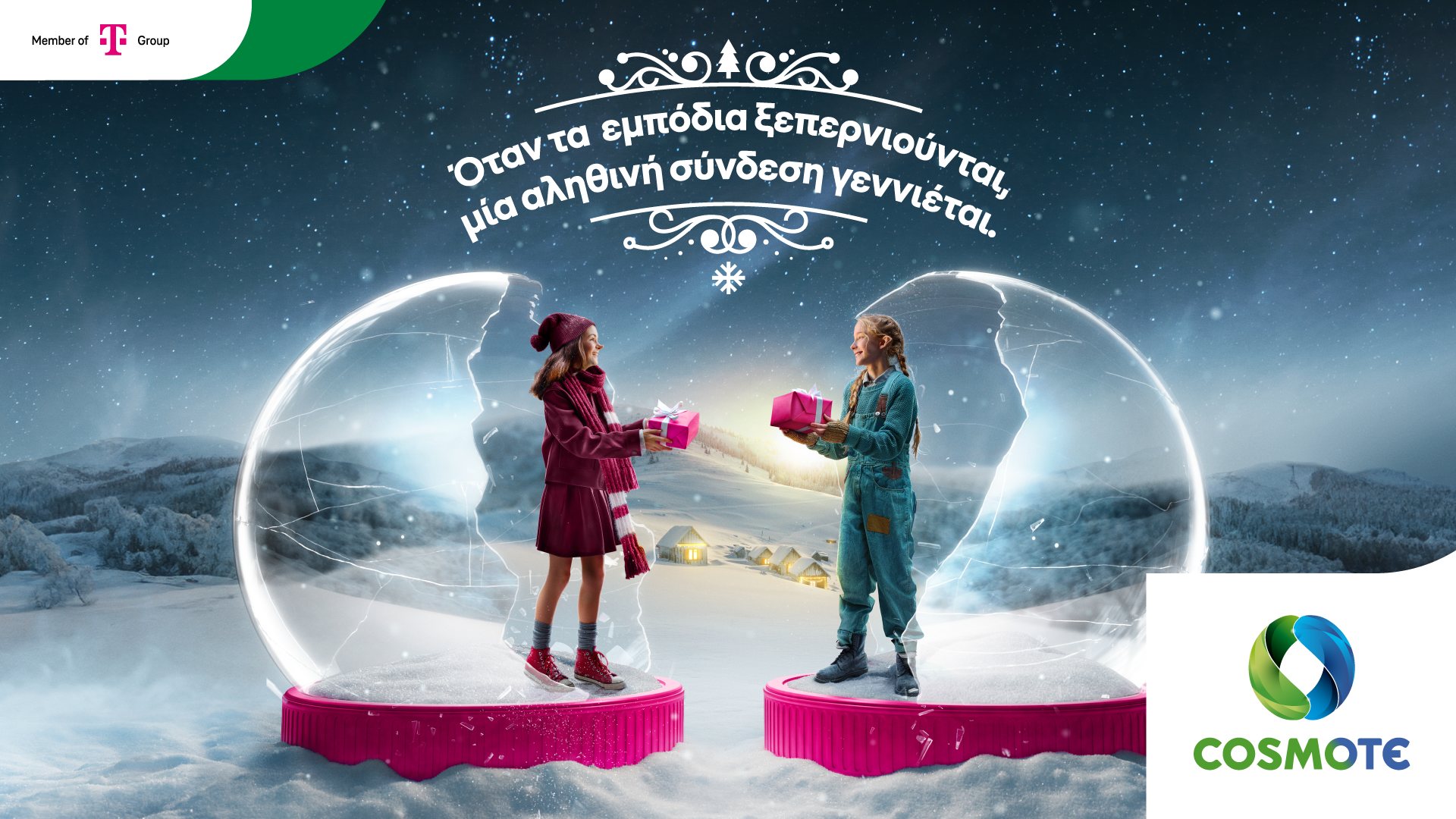 «Όταν τα εμπόδια ξεπερνιούνται, μια αληθινή σύνδεση γεννιέται»: Νέα ...