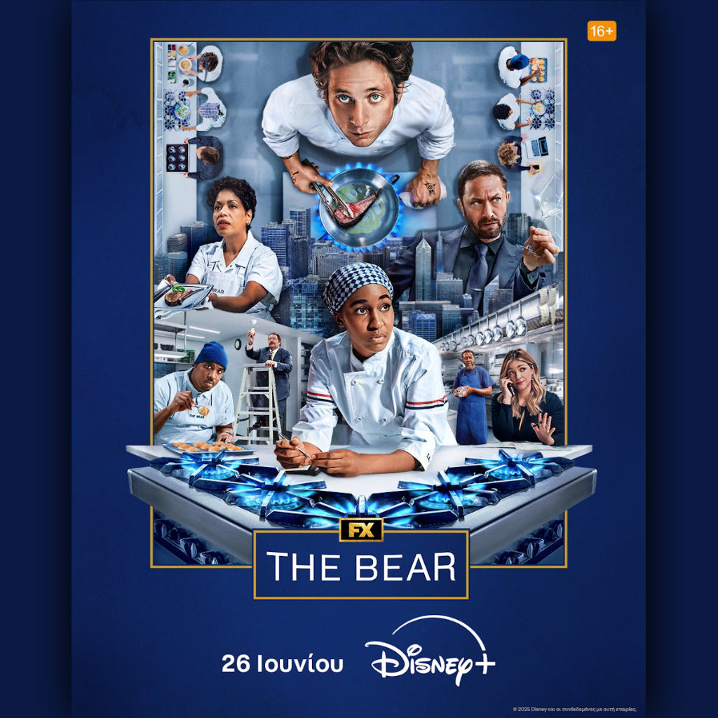 ΤΟ DISNEY+ ΑΠΟΚΑΛΥΠΤΕΙ ΤΟ ΕΠΙΣΗΜΟ ΤΡΕΪΛΕΡ ΤΟΥ 4ΟΥ ΚΥΚΛΟΥ ΤΗΣ ...