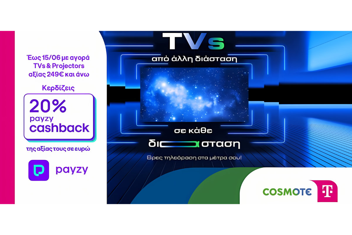 20% payzy cashback για αγορά τηλεοράσεων & projectors από την COSMOTE ...