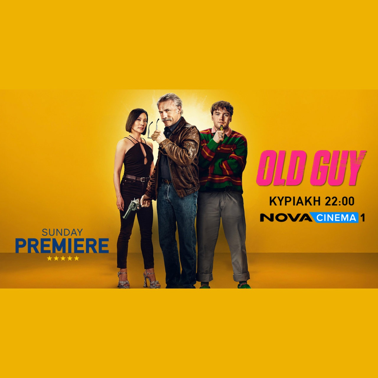Δράση, γέλιο, αδρεναλίνη με τον «Old Guy» στη Sunday Premiere της Nova! - Digitaltvinfo.gr - Τα ...
