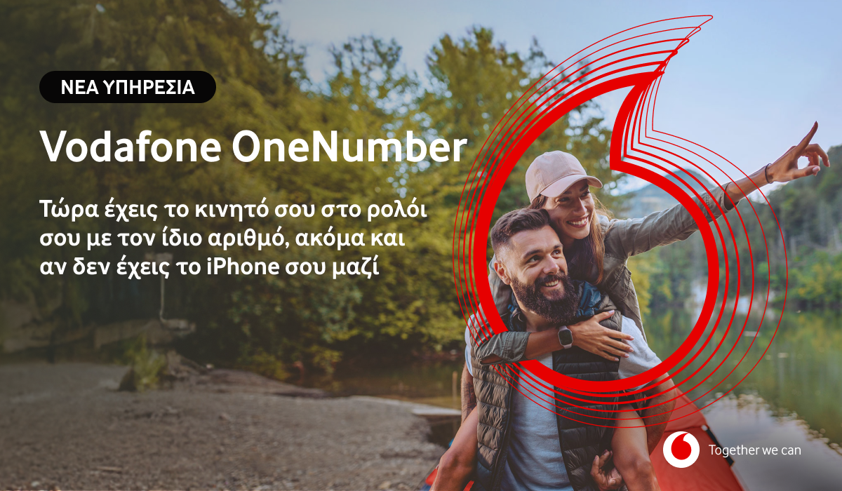 Η Vodafone φέρνει τη νέα υπηρεσία Vodafone OneNumber - Digitaltvinfo.gr ...