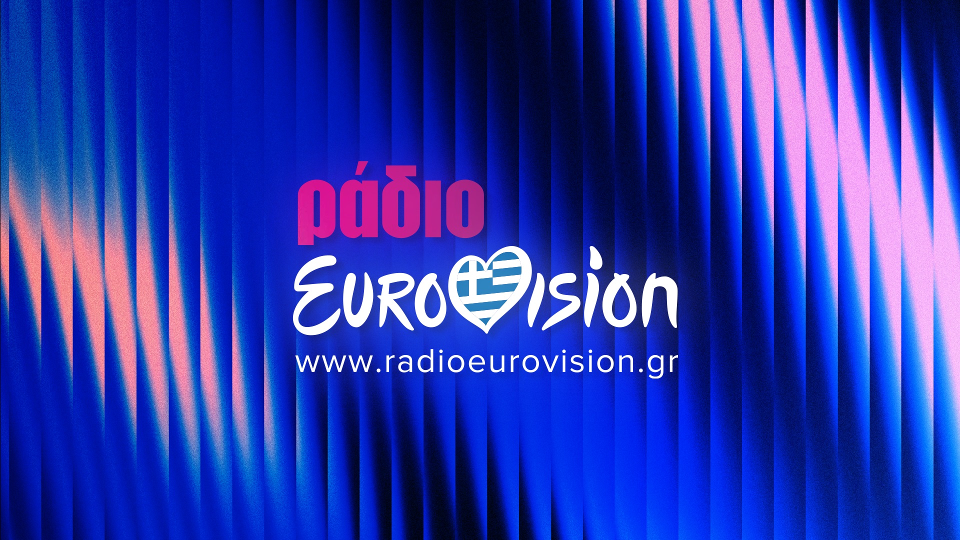 Ράδιο Eurovision: Το webradio της ΕΡΤ που σε βάζει στον ρυθμό της ...